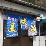 口コミ一覧 : 美味星 （おいすたぁ） - 西舞鶴/海鮮 [食べログ]