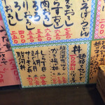 口コミ一覧 : 鐘庵 清水三保総本店 - 新清水/そば [食べログ]