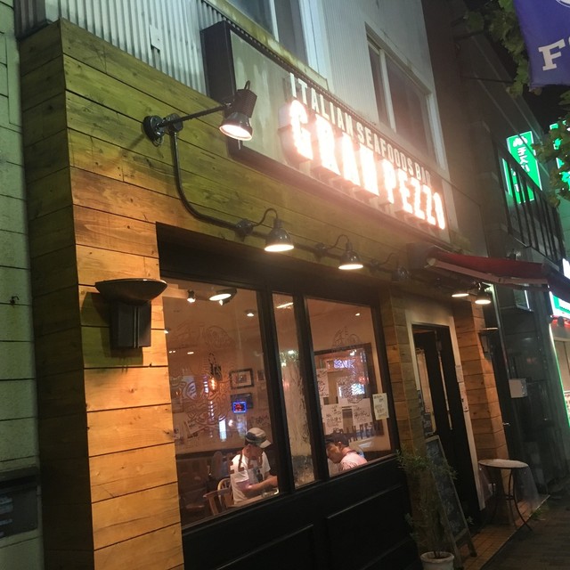 写真 : イタリアンシーフードバル Gran Pezzo （イタリアンシーフードバル グランペッツォ） - 青物横丁/バル・バール [食べログ]