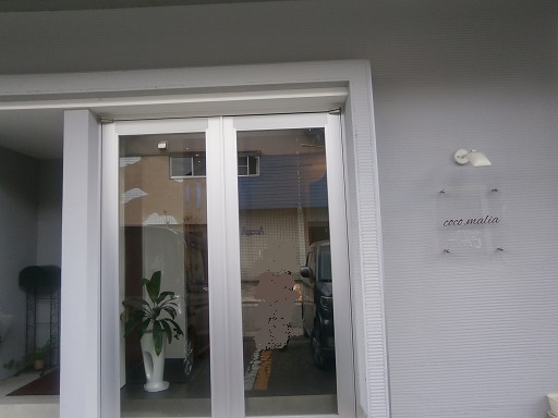 ココマリア （coco.malia） - たけふ新/カフェ | 食べログ