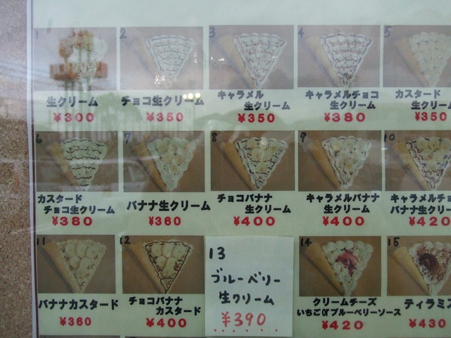 メニュー写真 : オレンジカンパニー - 鳥取/ジェラート・アイスクリーム | 食べログ