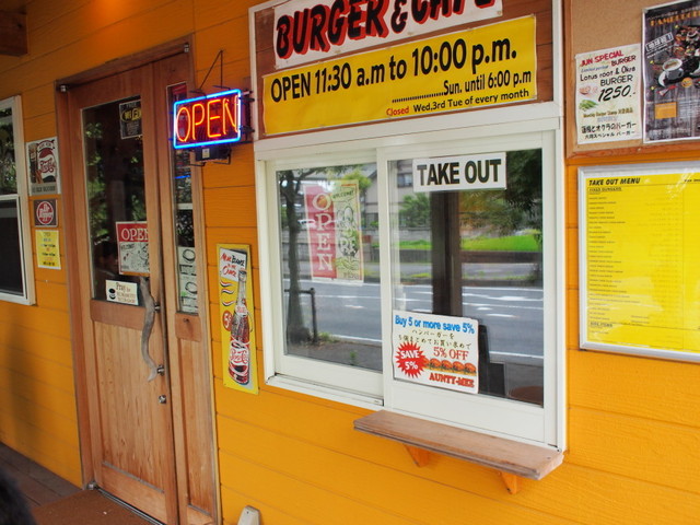 外観写真 : アンティーミー バーガー （AUNTY-MEE BURGER） - 滋賀里/ハンバーガー | 食べログ