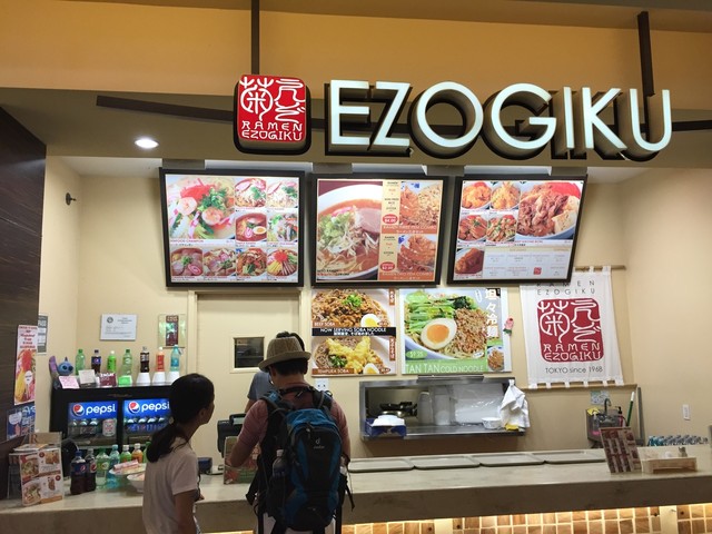 RAMEN EZOGIKU Waikiki Royal Hawaiian S.C. Branch （えぞ菊） - ワイキキ/ラーメン | 食べログ