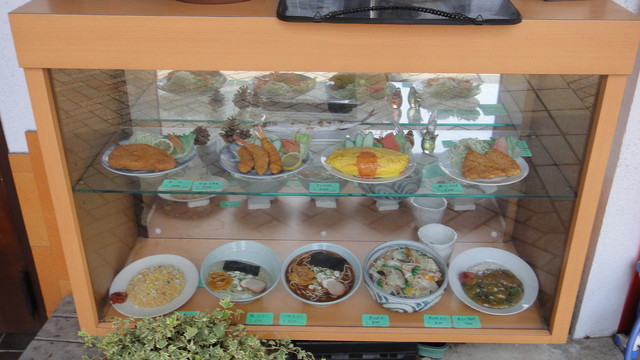 外観写真 : るな - 熱海/居酒屋 | 食べログ