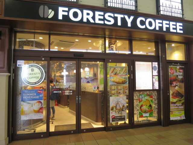 『モーニング400円』by キイ助 : フォレスティコーヒー 海老名店 （FORESTY COFFEE） - 海老名/カフェ [食べログ]