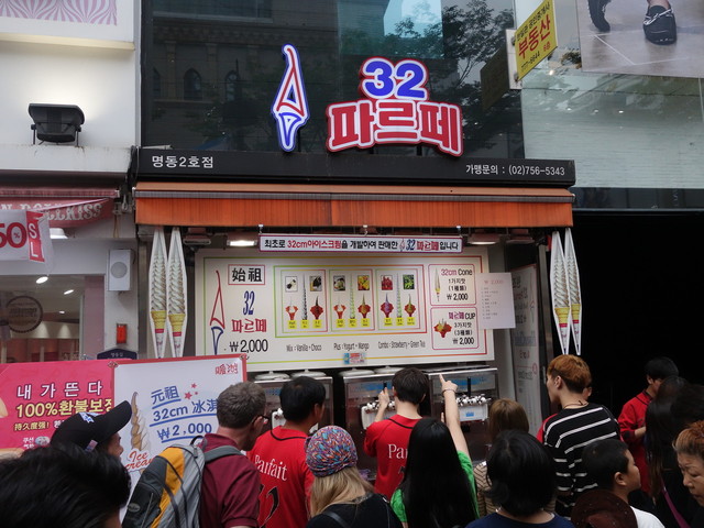 32 Parfait （32 파르페） - 明洞 ミョンドン/ソフトクリーム | 食べログ
