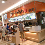 はなまるうどん イオン松江店 - 松江/うどん [食べログ]