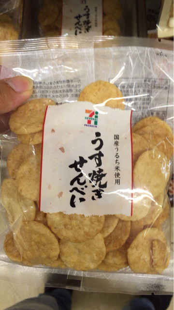 セブンイレブン 調布八雲台店 - 布田/その他 [食べログ]