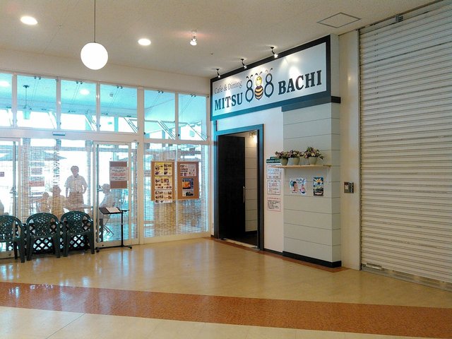 カフェ&ダイニング ミツバチ （カフェ&ダイニング MITSU-BACHI） - 小屋浦/カフェ | 食べログ