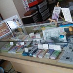 本舗辻八 （ホンポツジハチ） - 尾崎/和菓子 | 食べログ