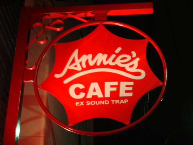 アニーズ カフェ （Annie's CAFE） - くいな橋/イタリアン | 食べログ