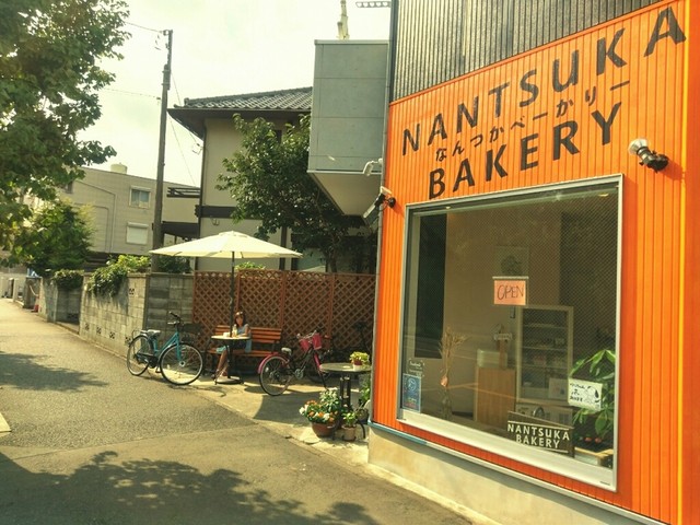口コミ一覧 : ナンツカ ベーカリー （NANTSUKA BAKERY） - 南大塚/パン [食べログ]