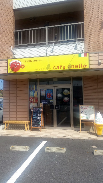 口コミ一覧 : cafe anello （カフェ アネッロ） - ひたち野うしく/カフェ [食べログ]