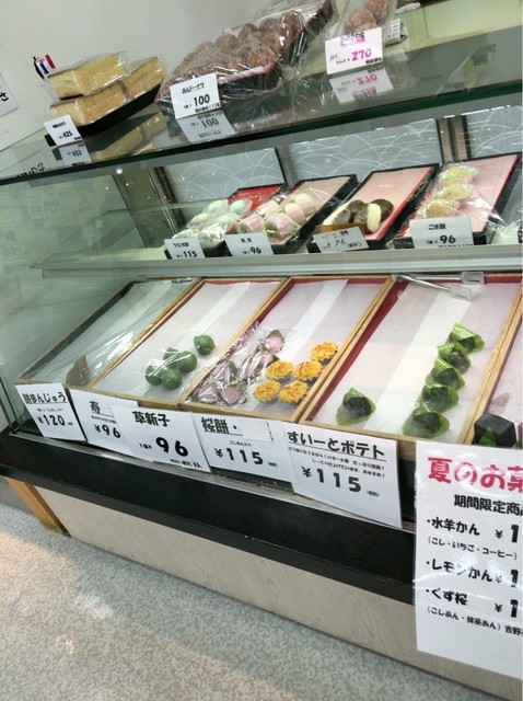 メニュー写真 : 静月庵 ビッグハウス新川店 （セイゲツアン） - 新川/和菓子 | 食べログ
