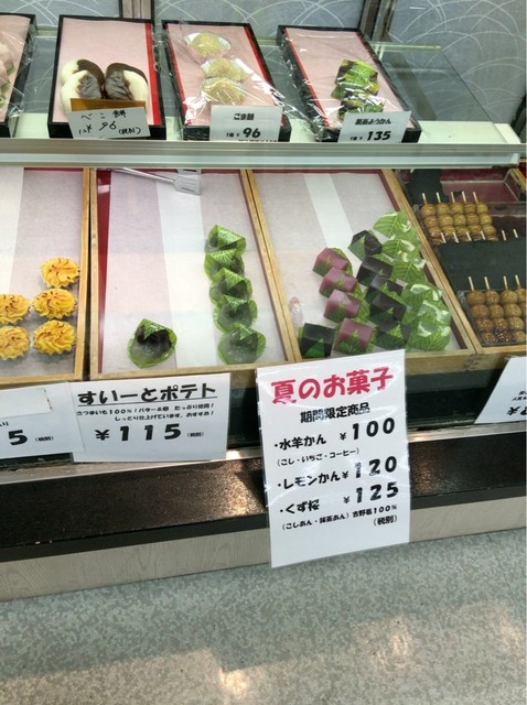 メニュー写真 : 静月庵 ビッグハウス新川店 （セイゲツアン） - 新川/和菓子 | 食べログ