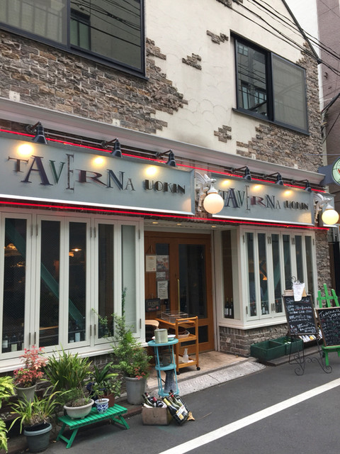 外観写真 : TAVERNA UOKIN 西新宿 （タベルナウオキン） - 新宿西口/イタリアン [食べログ]