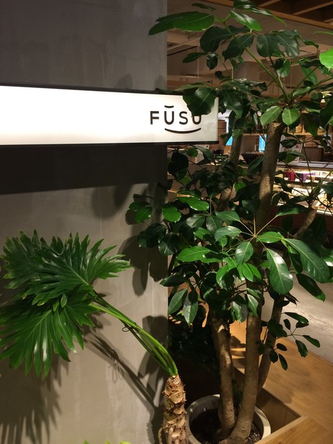 【閉店】FUSU （フースー） - 桔梗/アジア・エスニック料理（その他） [食べログ]