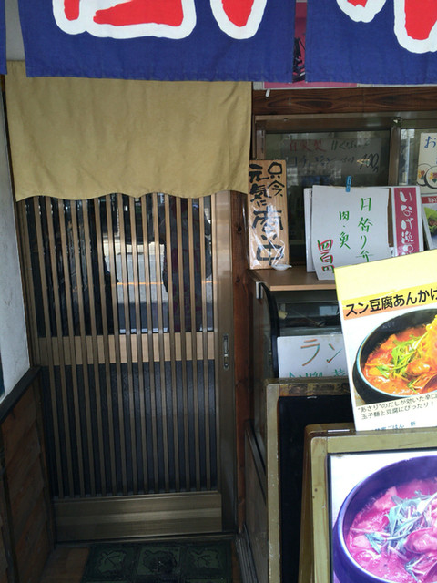 【移転】日韓家ごはん 新 （【旧店名：のりまき天国 チングヨ】） - 京成稲毛/韓国料理 | 食べログ