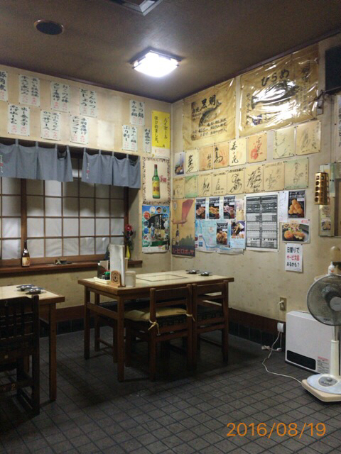 どっとこむ 三国店 - 三国神社/居酒屋 | 食べログ