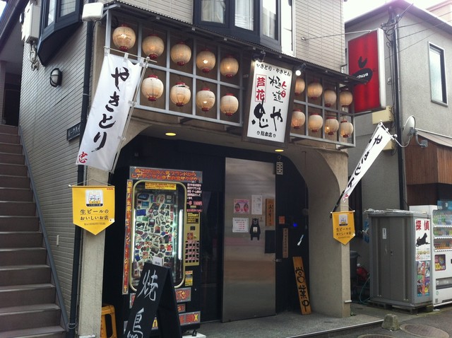 写真 : 忠や総本店 （ちゅうや そうほんてん） - 芦花公園/居酒屋 | 食べログ