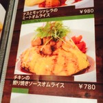 口コミ一覧 : ベビーフェイスプラネッツ 岐阜店 （BABY FACE Planet's） - 岐南/パスタ [食べログ]