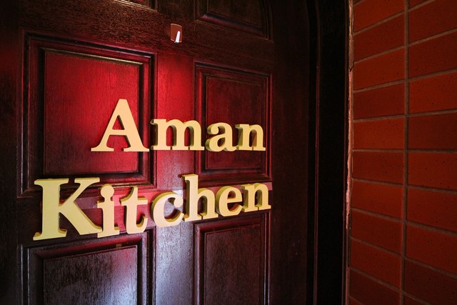 写真 : AMAN KITCHEN （アマン キッチン） - 国分寺/インドカレー | 食べログ