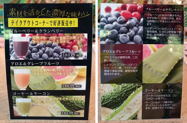 メニュー写真 : 丘のレストラン しらかんば - 上野幌/定食・食堂 | 食べログ