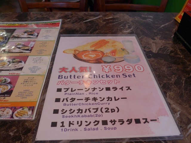 メニュー写真 : ナマステタージマハル 堅田店 （NamasteTajMahal） - 堅田/インド料理 | 食べログ