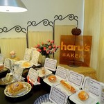 ハルズベーカリー （haru'sBAKERY） - みなとじま/パン | 食べログ