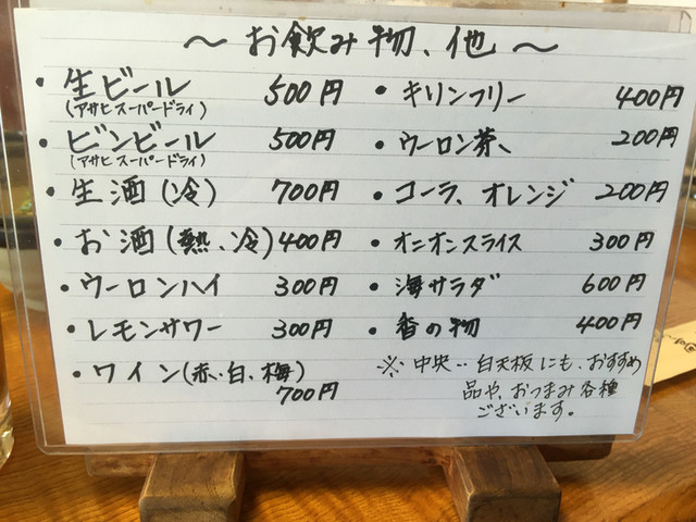 メニュー写真 2ページ目 : とんかつ 高座 - 高座渋谷/とんかつ | 食べログ