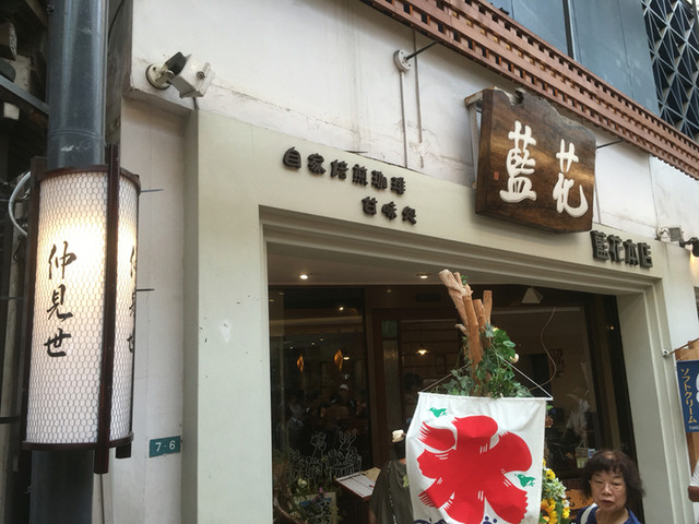 外観写真 : 藍花 （アイバナ） - 熱海/カフェ | 食べログ