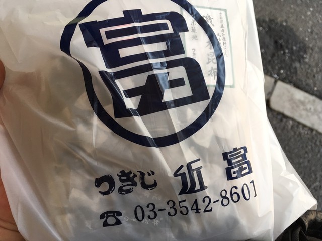 口コミ一覧 : つきじ近富 （つきじきんとみ） - 築地/その他 [食べログ]