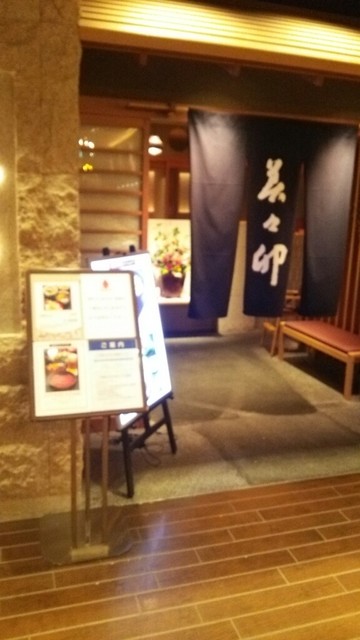 外観写真 : 美々卯 梅田ルクア店 - 大阪/うどん | 食べログ