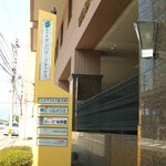 若潮 - 別府大学/日本料理 | 食べログ