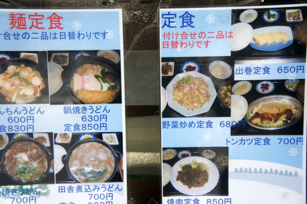 口コミ一覧 : まるい食堂 - 四条大宮/麺類 [食べログ]