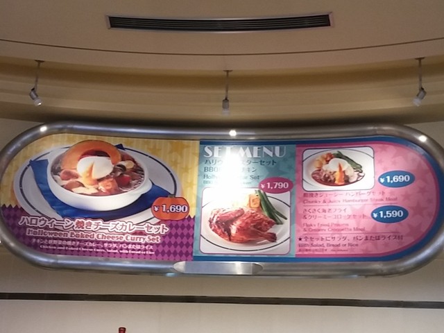 メニュー写真 : スタジオ・スターズ・レストラン （Studio Stars Restaurant） - 桜島/洋食 [食べログ]