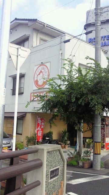 写真 : 食堂ごりらくん - 八幡浜/定食・食堂 | 食べログ