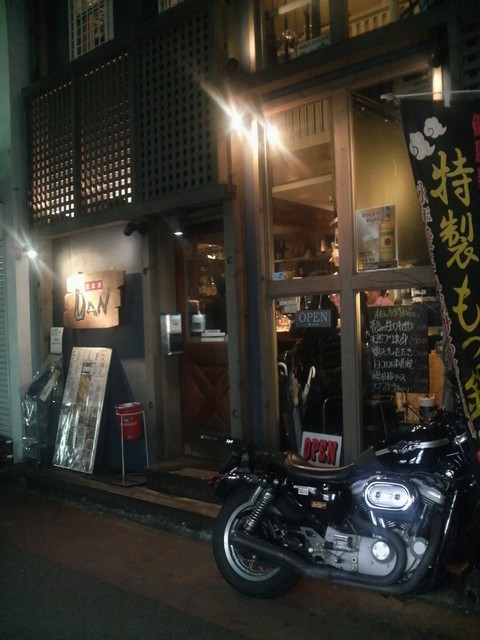 【閉店】楽食酒DAN （ラクショクシュダン） - 登戸/串焼き | 食べログ