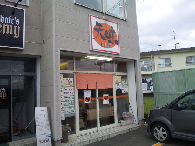 天味 （食事処） - 東釧路/食堂 | 食べログ