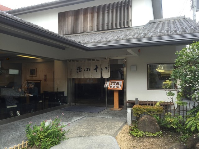 外観写真 : 豊島屋菓寮 八十小路 （トシマヤカリョウ ハトコウジ） - 鎌倉/甘味処 | 食べログ