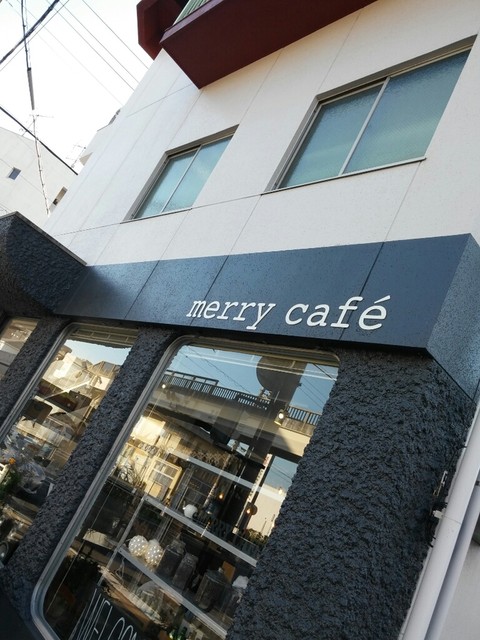 外観写真 : メリーカフェ （merry cafe） - 前後/カフェ [食べログ]