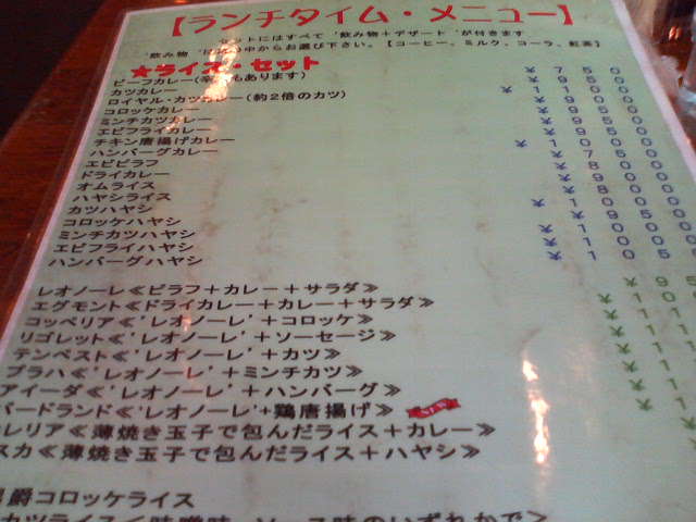 メニュー写真 : アーデン - 六番町/喫茶店 | 食べログ