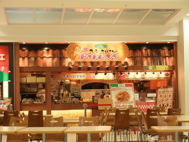 【閉店】スージーおばさんのトマトパスタ イオンモール堺北花田店 - 北花田/パスタ | 食べログ