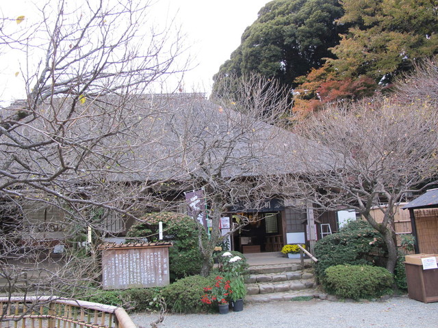 【閉店】百草園 松連庵 （しょうれんあん） - 百草園/甘味処 | 食べログ