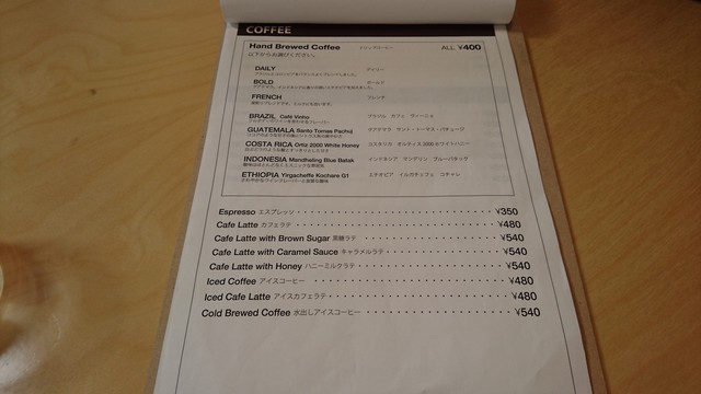 メニュー写真 : オヌキ コーヒー ロースタリー （ONUKI COFFEE ROASTERY） - 中標津町その他/カフェ | 食べログ