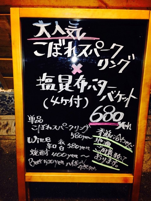 メニュー写真 : 鉄板焼き カマダ キッチン （KAMADA kitchen） - 南森町/鉄板焼き | 食べログ
