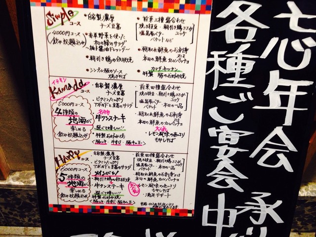 メニュー写真 : 鉄板焼き カマダ キッチン （KAMADA kitchen） - 南森町/鉄板焼き | 食べログ