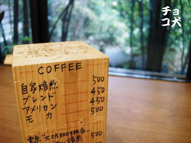 メニュー写真 : 伽耶 （かや） - 三河安城/喫茶店 | 食べログ