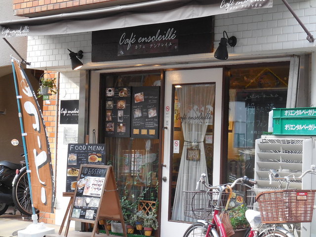 カフェ アンソレイユ （Cafe ensoleille） - 上新庄/喫茶店 | 食べログ