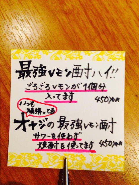 メニュー写真 : 鉄板焼き カマダ キッチン （KAMADA kitchen） - 南森町/鉄板焼き | 食べログ